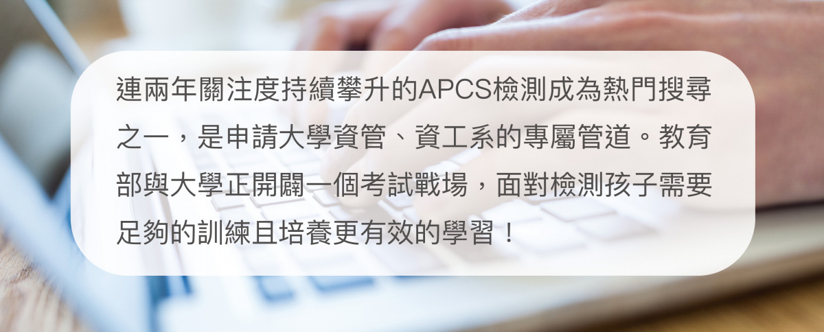 CodePro兒童程式創客教育